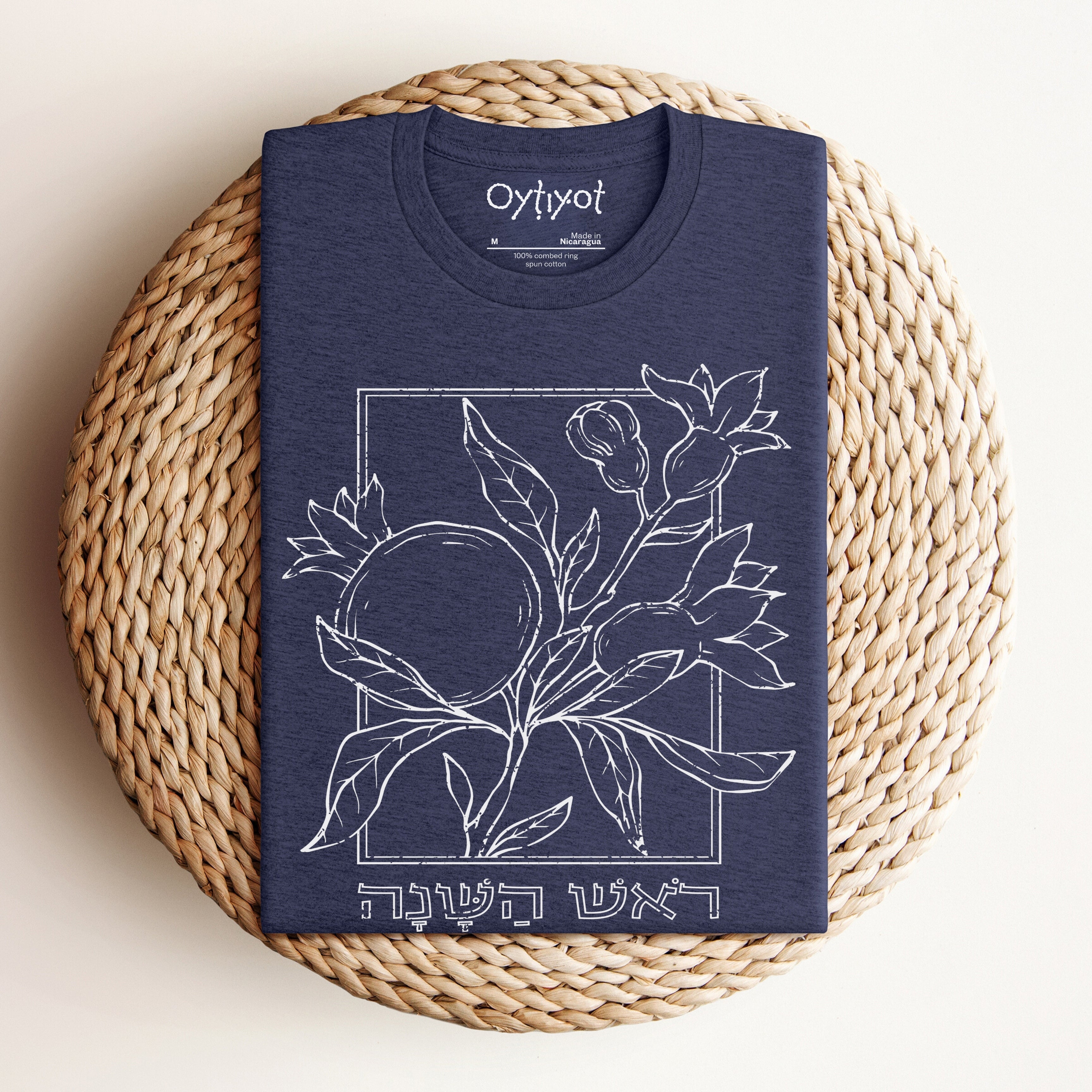 Rosh Hashanah Gifts | Jewish Holiday Shirts | Oytiot Designs