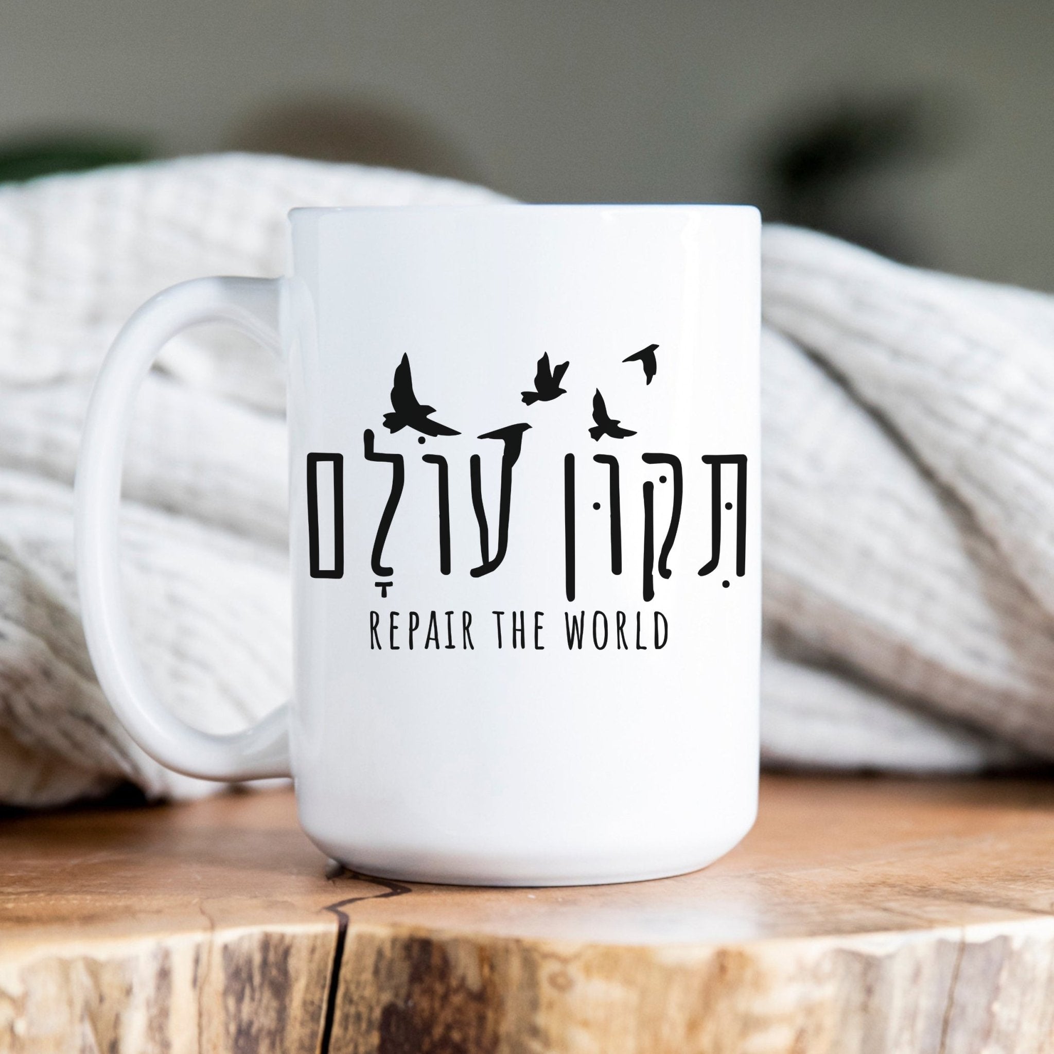 TIKKUN OLAM | Repair The World In Hebrew Mug | Oytiot Designs