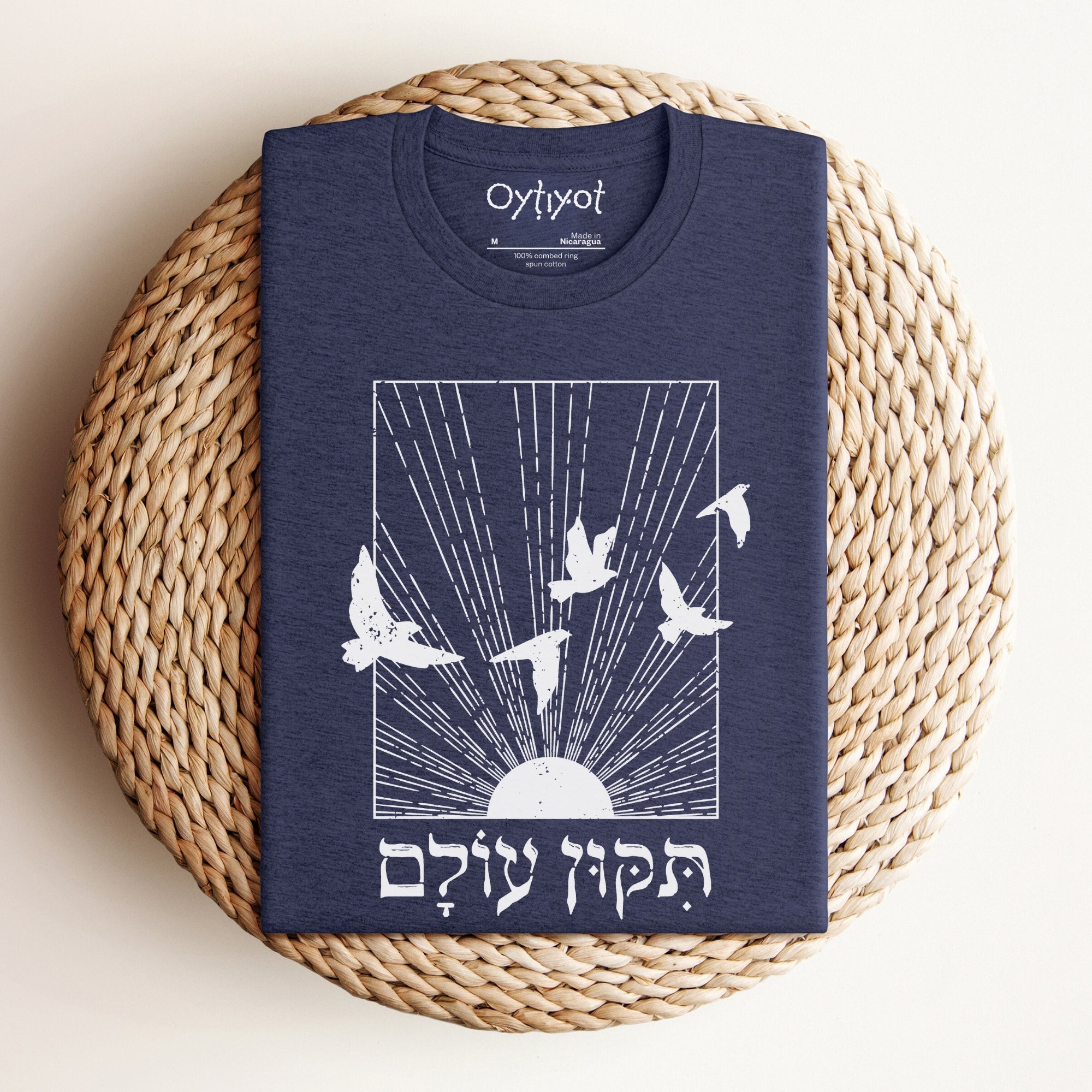 Tikkun Olam | Repair The World In Hebrew T-shirt | Oytiot Designs