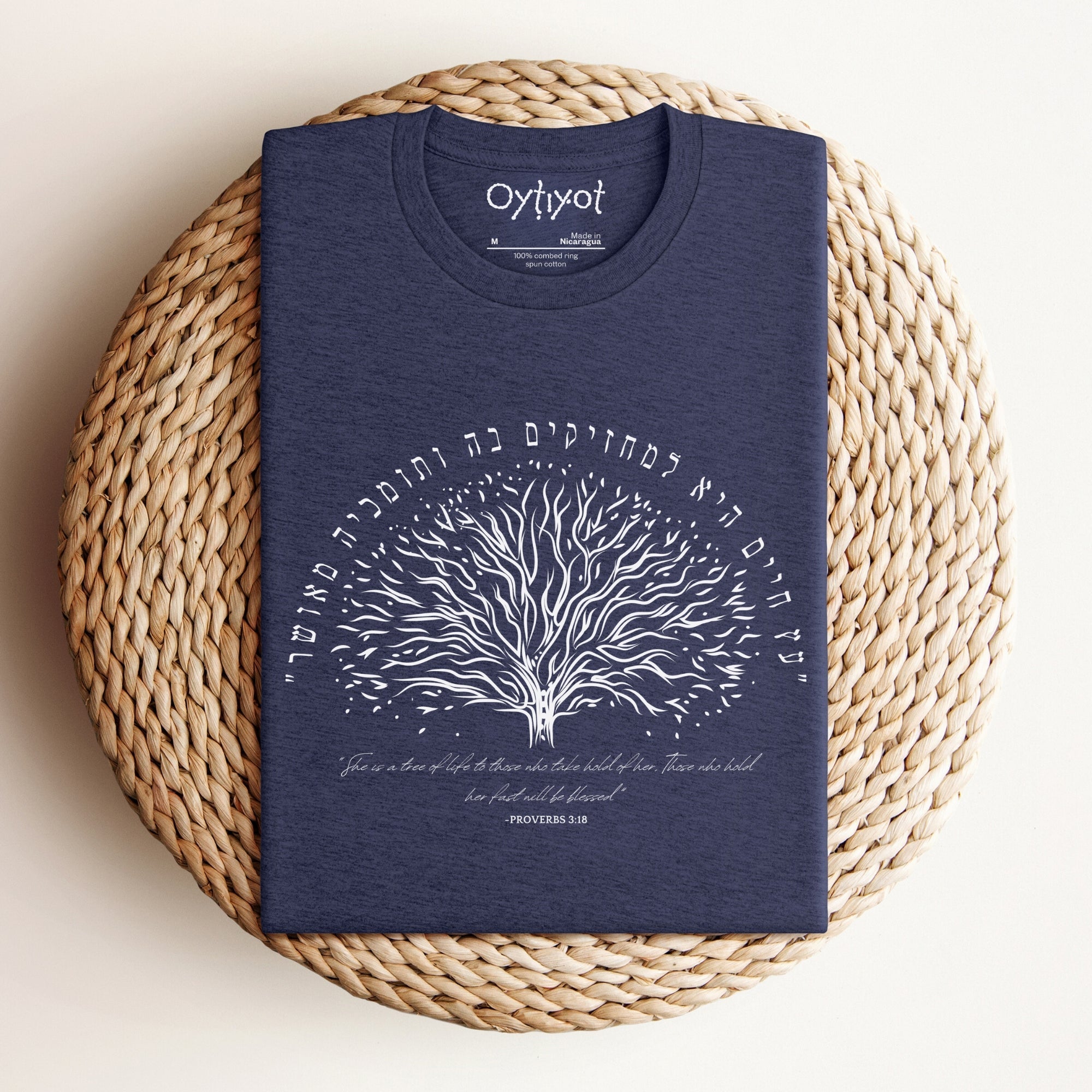 Hebrew & Jewish Culture Merch | Our Best Sellers | Oytiot Designs
