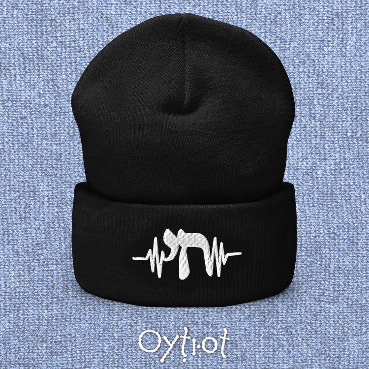 Chai | Alive In Hebrew | Jewish Embroidered Beanie | Oytiot Designs