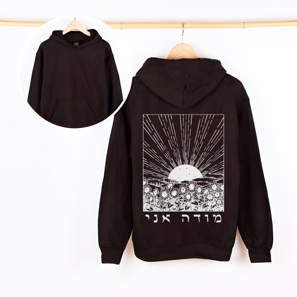 Modeh Ani | I Give Thanks In Hebrew Hoodie | Oytiot Designs