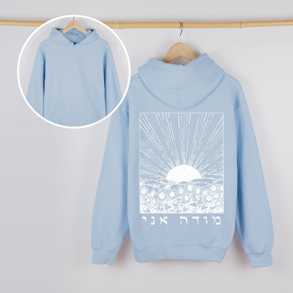 Modeh Ani | I Give Thanks In Hebrew Hoodie | Oytiot Designs
