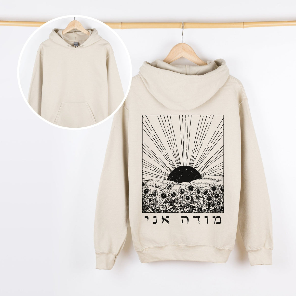 Modeh Ani | I Give Thanks In Hebrew Hoodie | Oytiot Designs