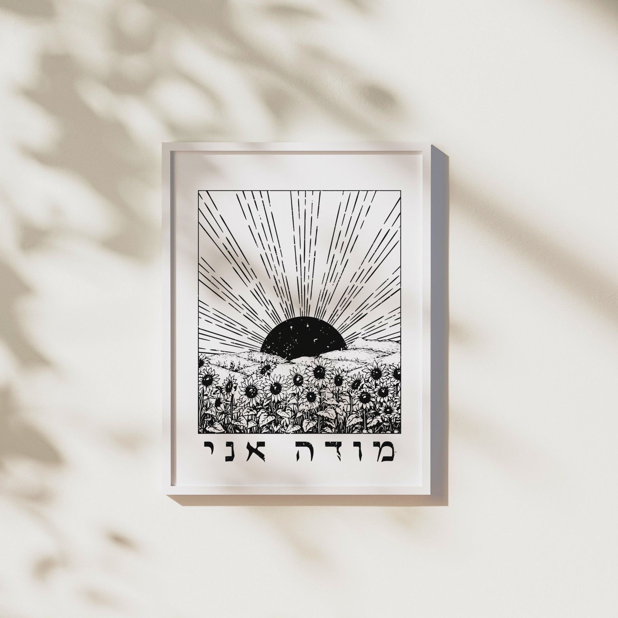 Hebrew & Jewish Wall Art | Oytiot Designs