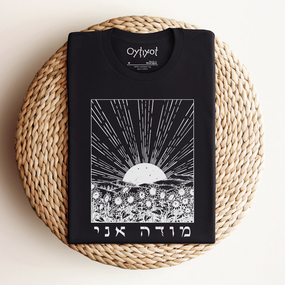Modeh Ani | I Give Thanks In Hebrew T-shirt | Oytiot Designs