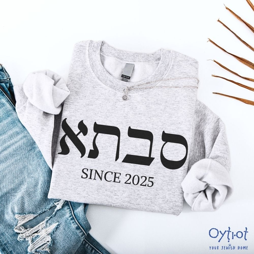Savta | Grandma in Hebrew Custom Date Sweatshirt | Oytiot Designs